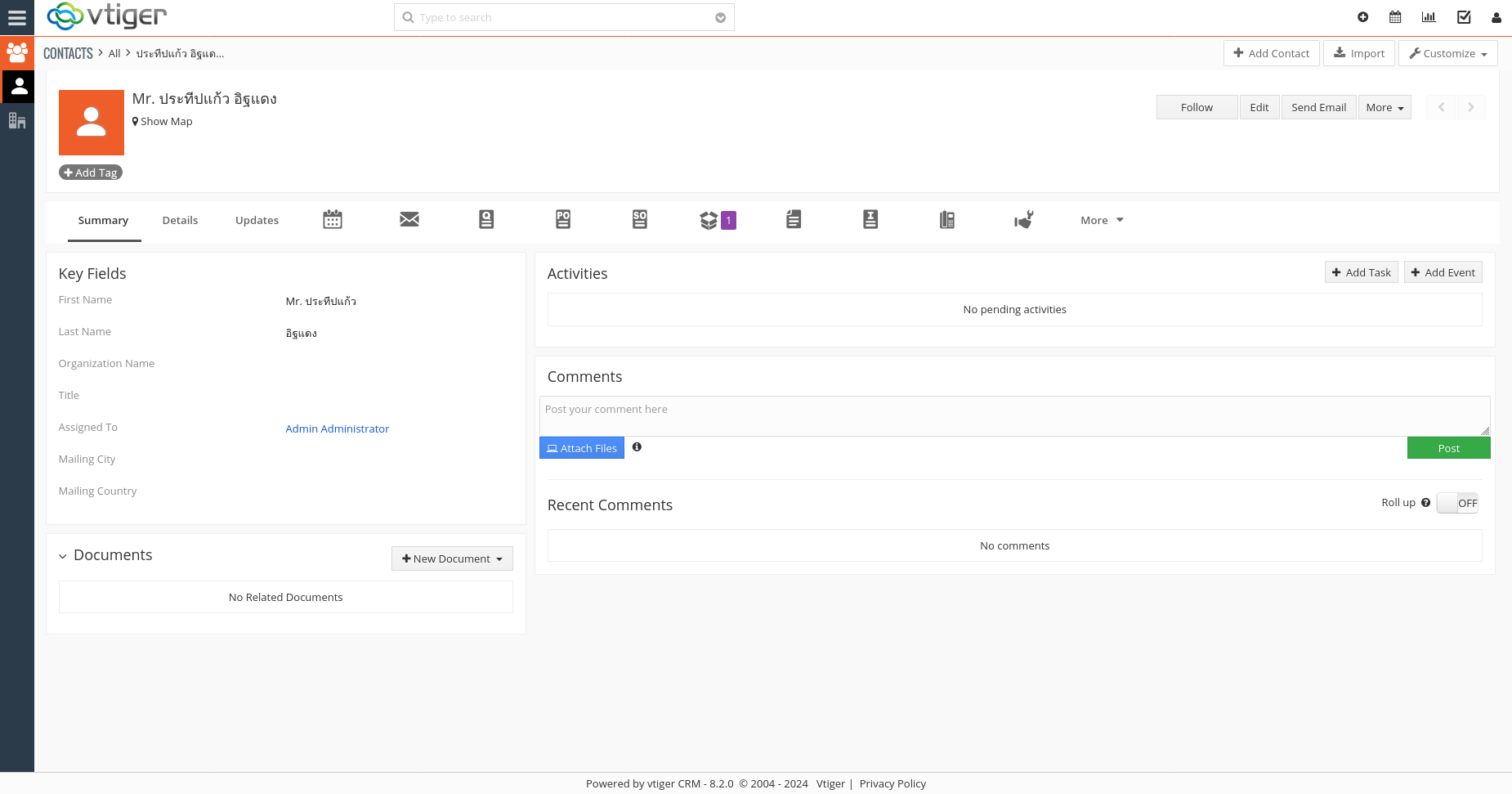 Screenshot 2024-10-03 at 14-41-36 Contacts – ประทีปแก้ว อิฐแดง | 4 ...