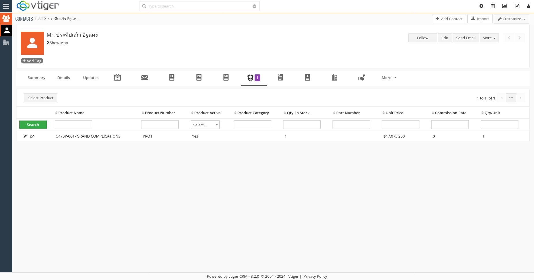 Screenshot 2024-10-03 at 14-41-45 Contacts – ประทีปแก้ว อิฐแดง | 4 ...